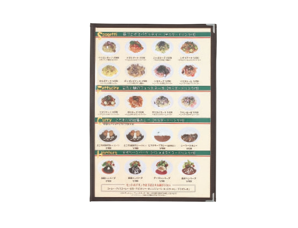 3 Fold 6 Pages B4 Vinyl Menu // ABW-11-6P