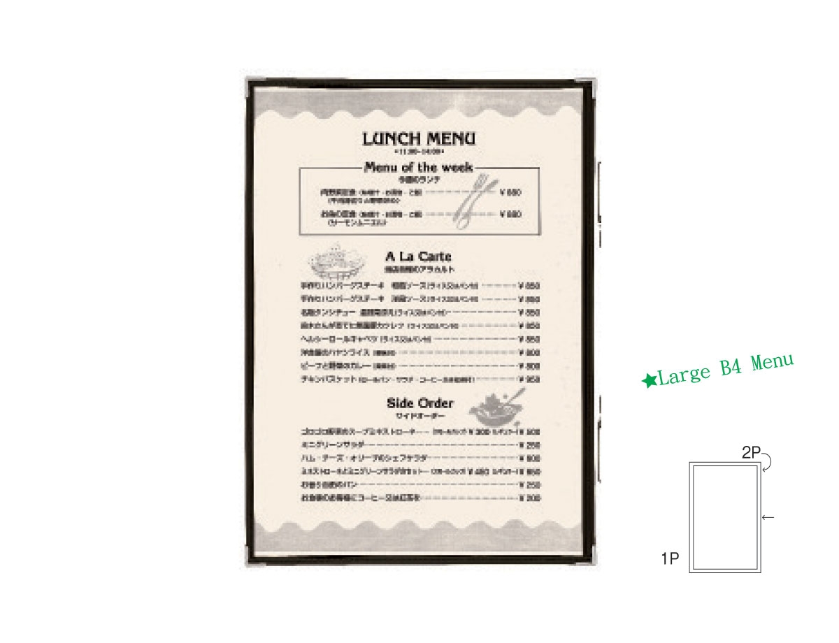 Large Size B4 Single Sheet Menu // ABW-18