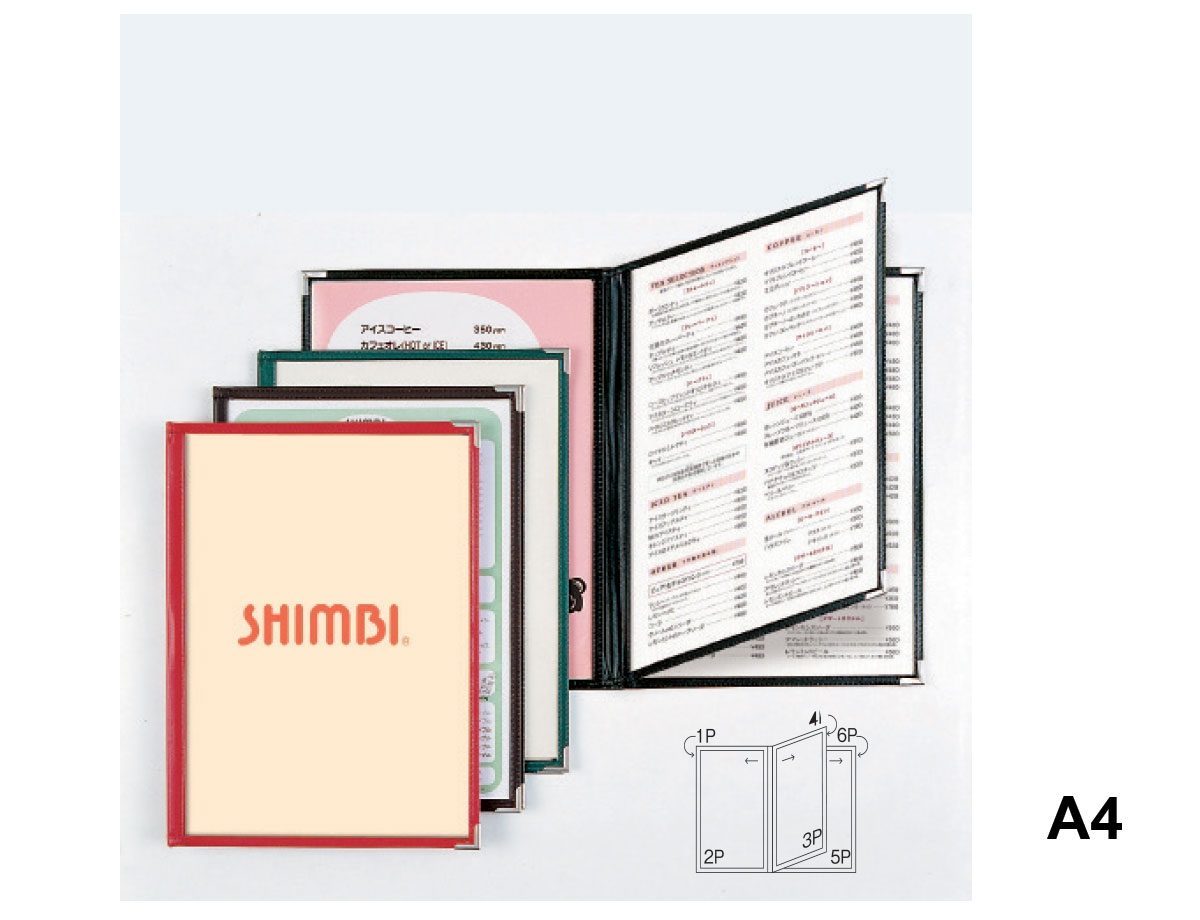 A4 Size 6 Pages vinyl Menu // ABW-20
