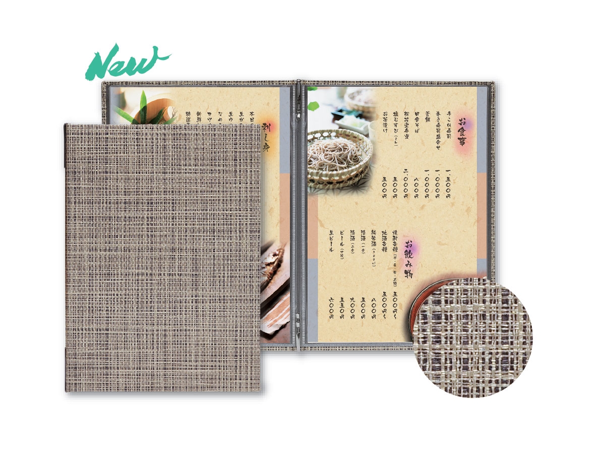 A4 Menu Covers // BA-101