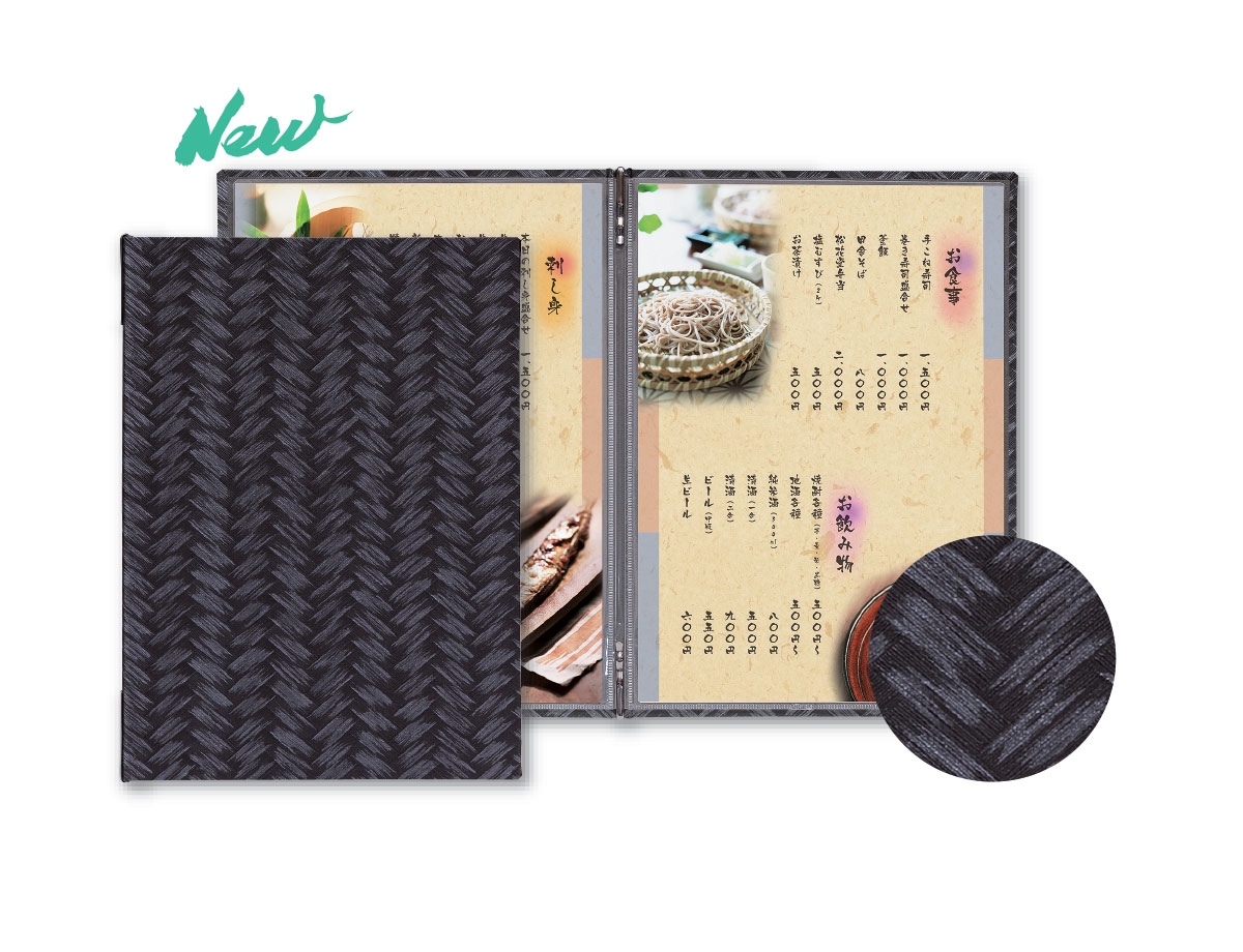 Cross Weave Pattern Menu Covers // BA-201