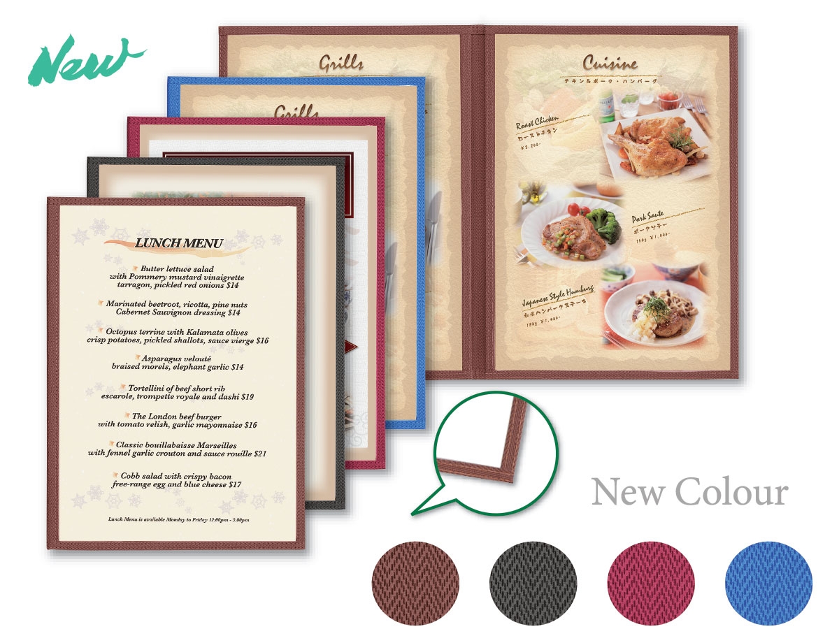 A4 / 4 Pages Wheat Pattern Menu // HB-ABW-7