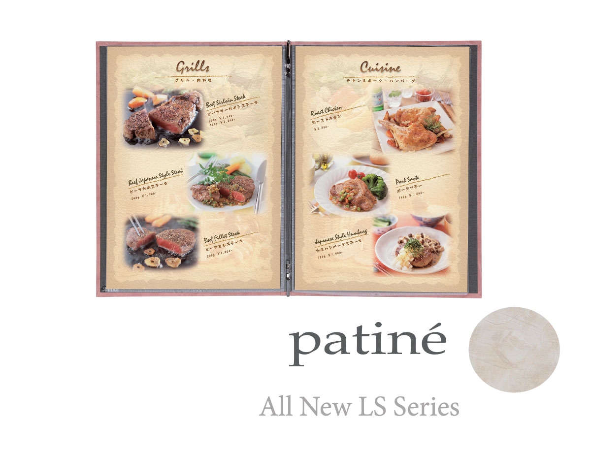 A4 French Style Menu Covers // LS-122