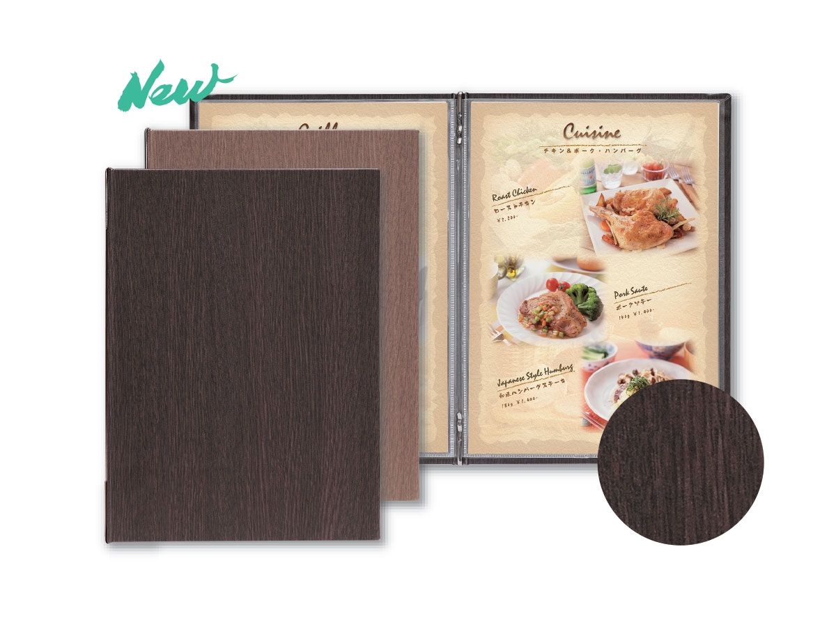 A4 Wooden Pattern Menu Cover // RE-41