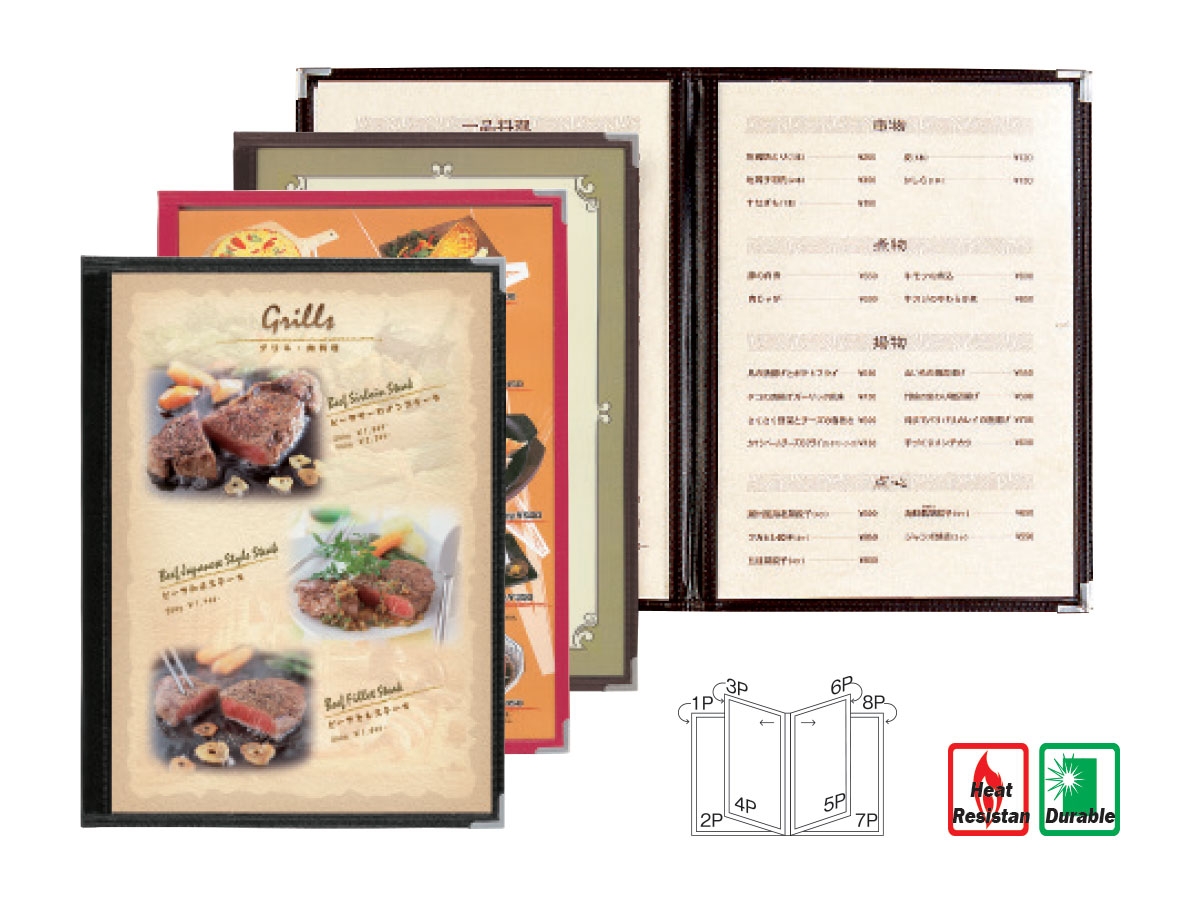 A4 Fix 8 Pages vinyl Menu // Super-A-9