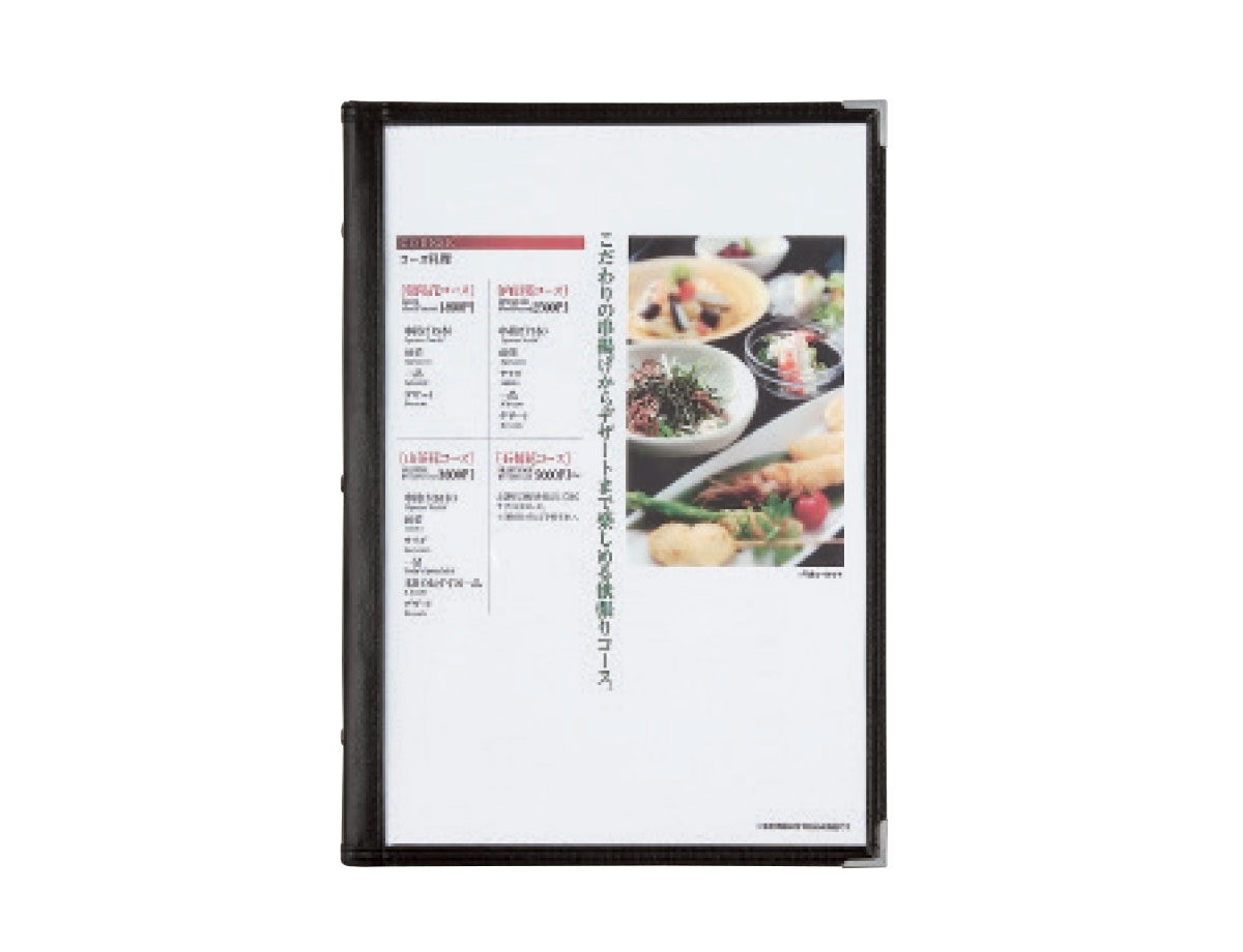 Slim Ring Binding A4 6 pages menu // Slim-B-ABW