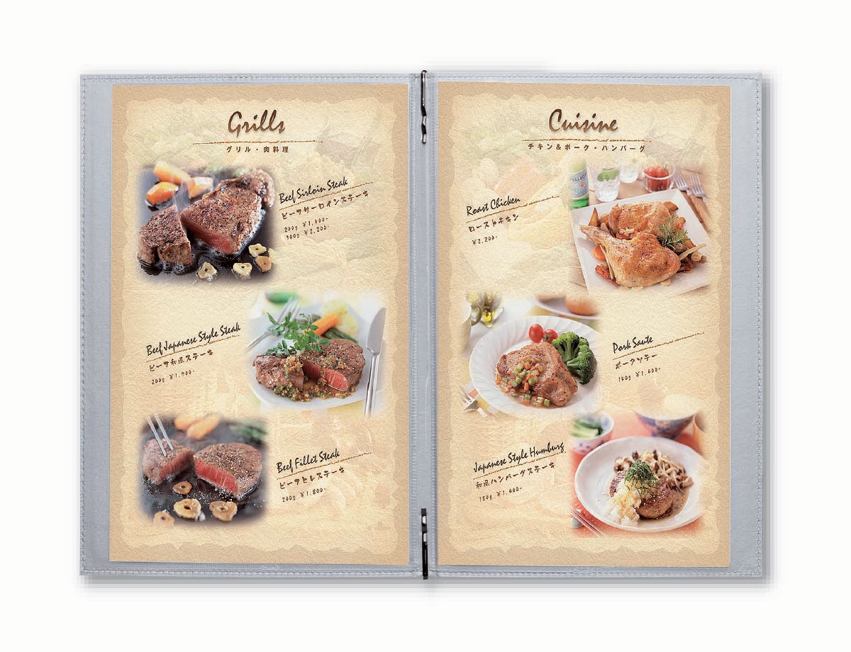 A4 Wooden Texture Menu Covers // TPE-101