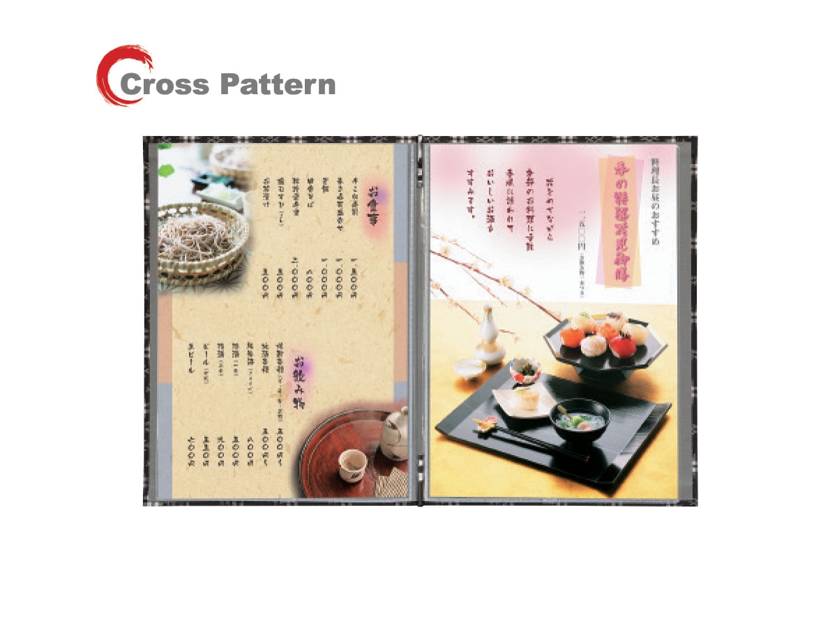 A4 Japanese Style Menu Covers // WA-1