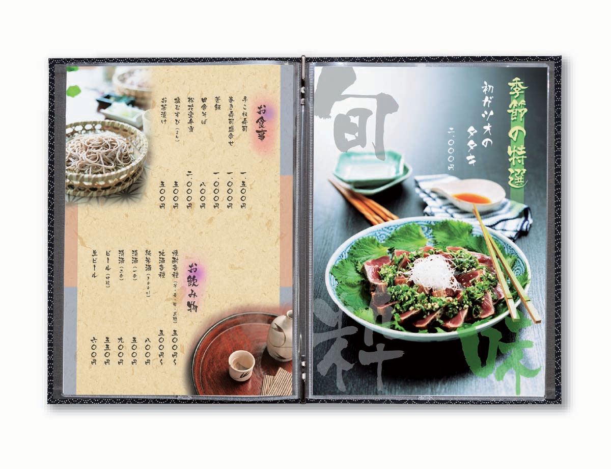 A4 Japanese Style Menu Covers // WA-10