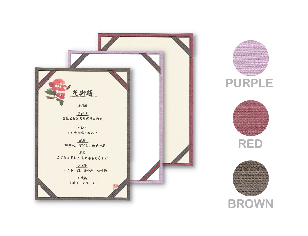 A4 Single Sheet Japanese Style Menu Board // WA-17B