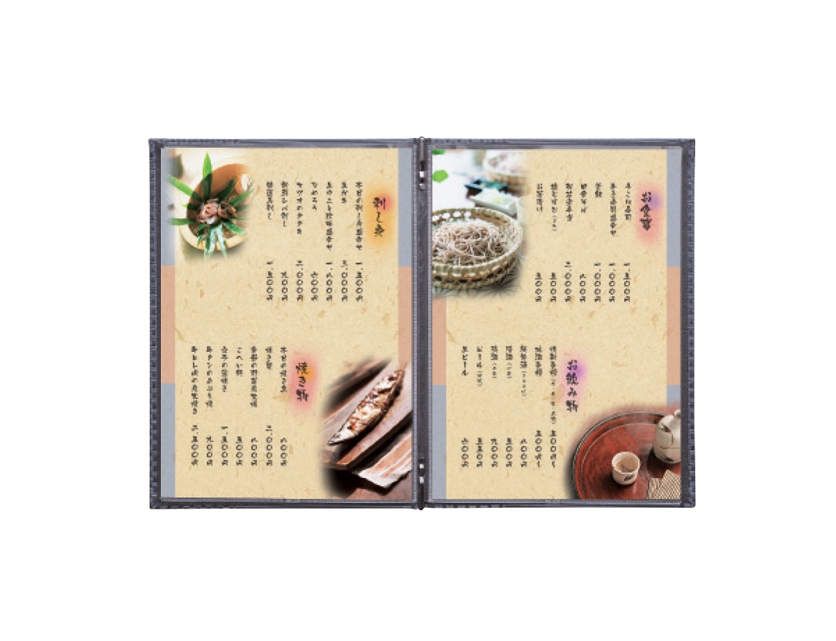 A4 Japanese style menu covers // WA-5