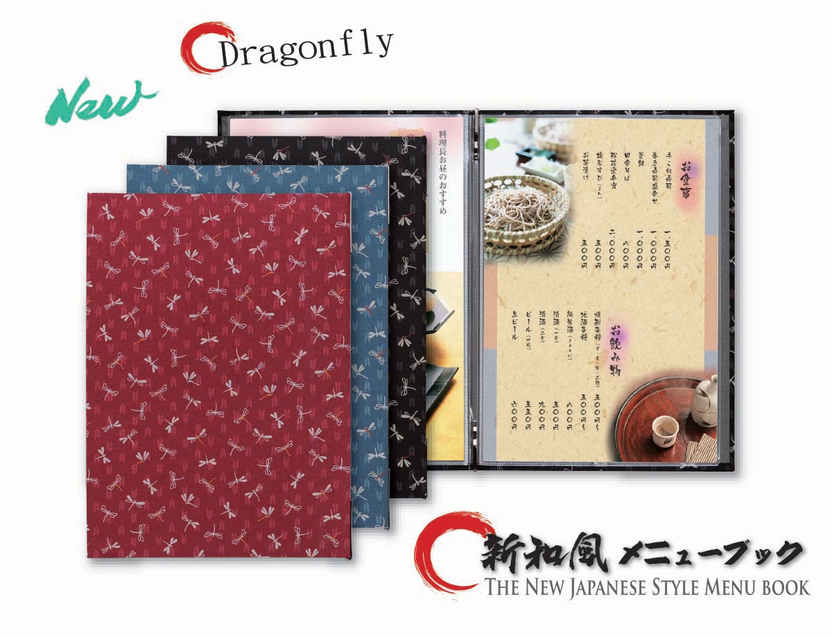 A4 Japanese Style menu Covers // WA-8