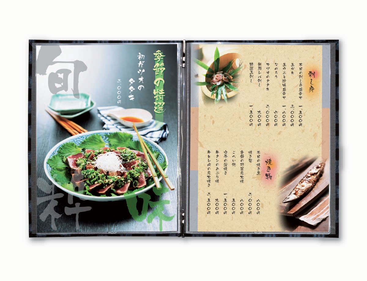 A4 Japanese Style Menu Covers // WA-9