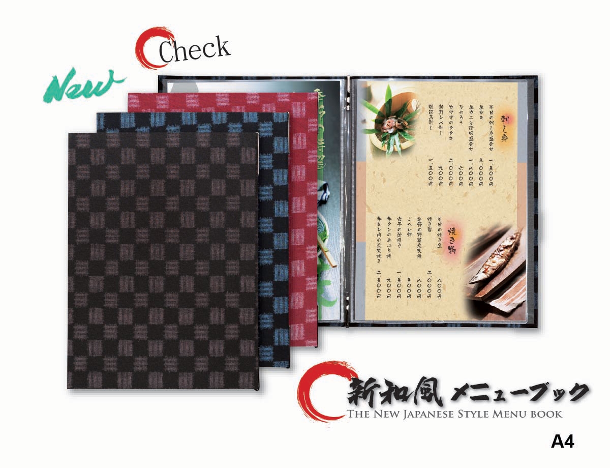 A4 Japanese Style Menu Covers // WA-9